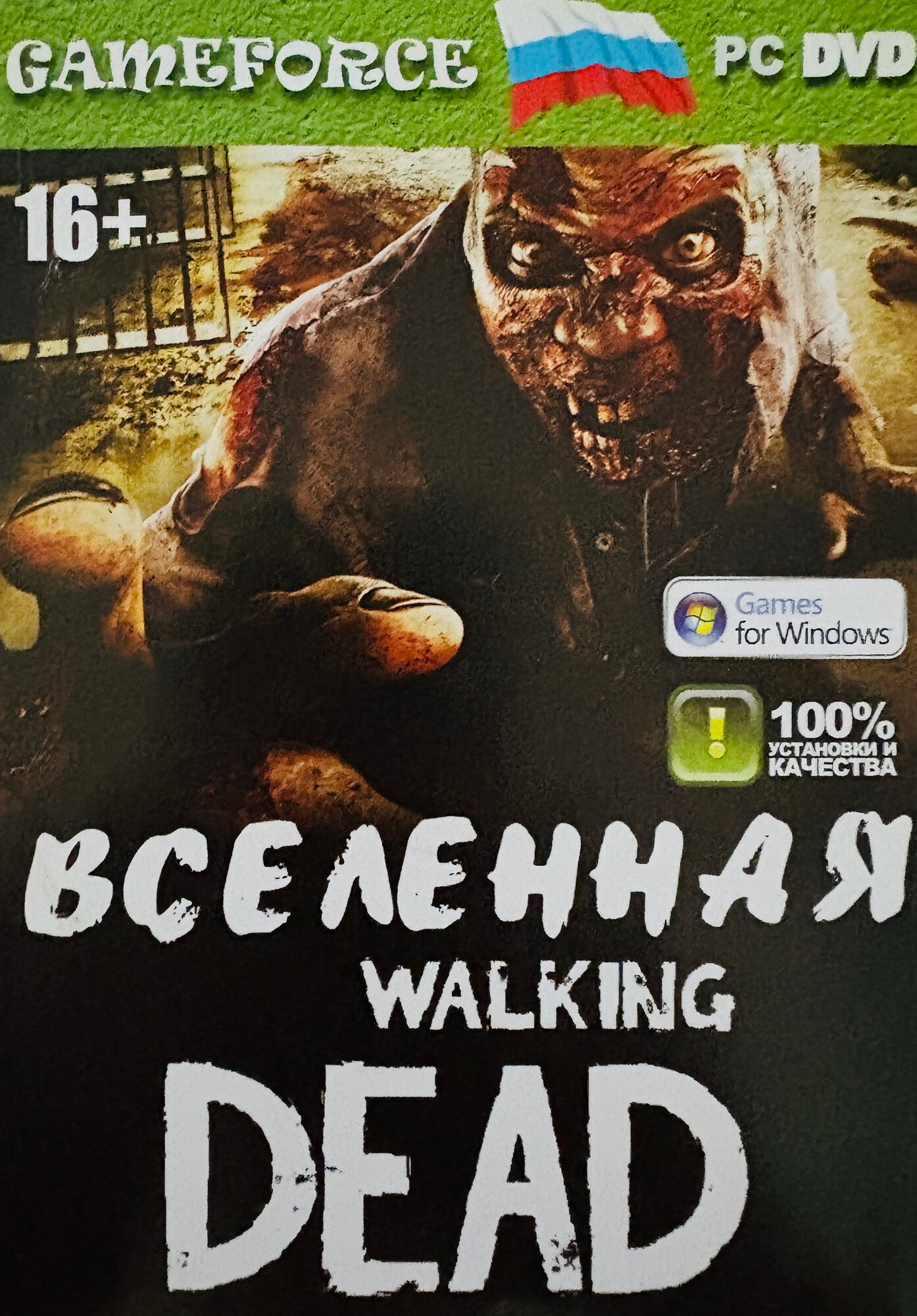 Игра для компьютера: Антология Вселенная Walking Dead (1,2 сезоны, 400 дней) 8 игр (DVD-box) русская версия