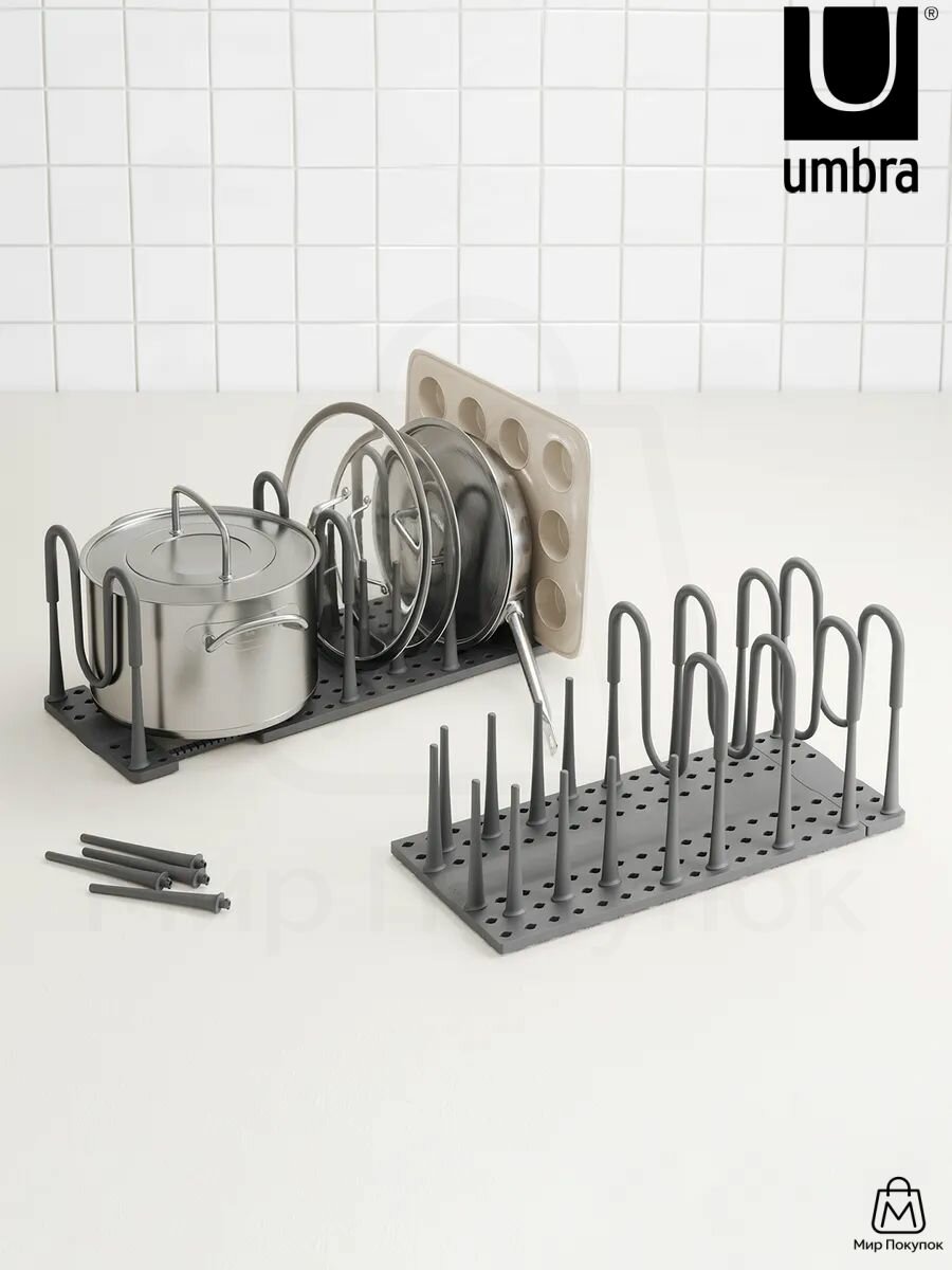 Органайзер для посуды Umbra Peggy, серый