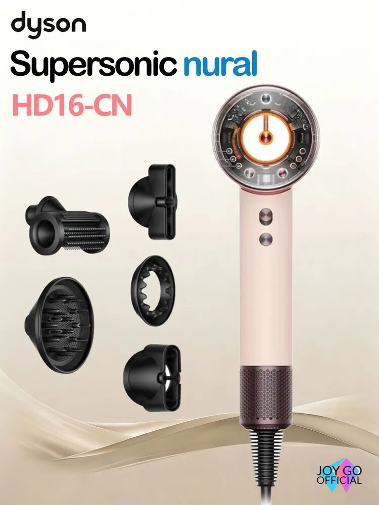 Dyson Фен для волос Dyson HD16 светло-розовый 1600 Вт, скоростей 3, кол-во насадок 5, светло-розовый
