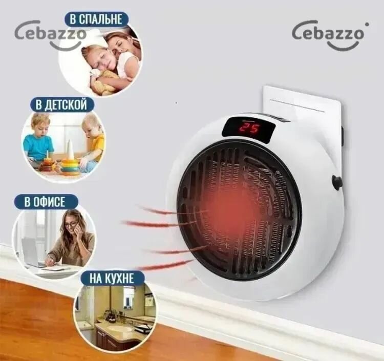 Мини обогреватель Wonder Heater Pro/ Портативный настенный тепловентилятор/ Мини круглый керамический элемент нагревания