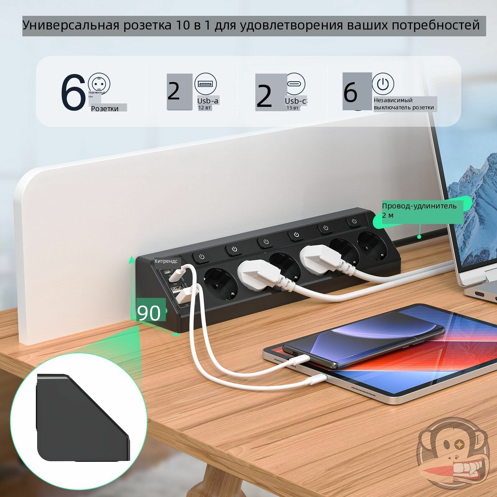 HITRENDS сетевой фильтр, Угловая розетка с 6 AC и 2 Usb и 2 Type-C, индивидуальные выключатели, кабель 1.5 мм2 (2 м), черное