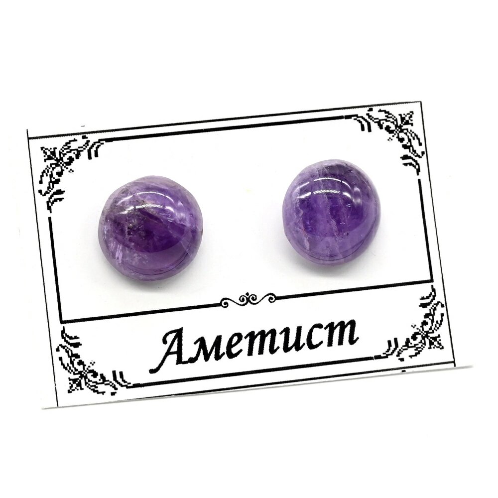 Серьги пусеты, аметист