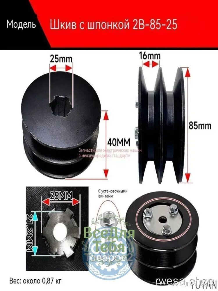 Шкив двухручьевой шлицевой 170F 173F 178F 186F 192F для мотоблока 25 мм