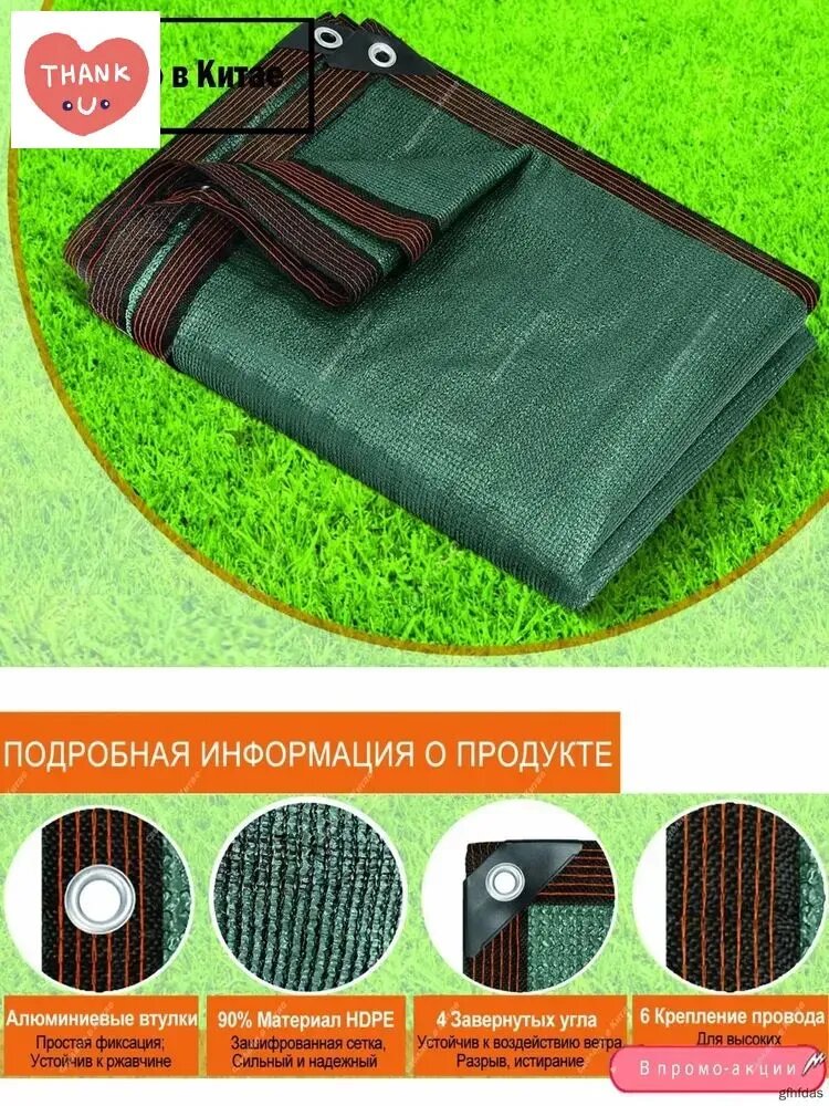 Зеленая секция забора из ПНД 10x2 м, аксессуары для забора и ворот, Китай — фото 1