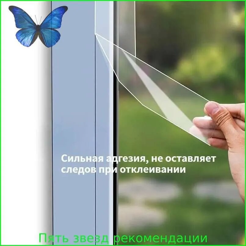 Теплолента уплотнитель самоклеящаяся для окон — фото 1