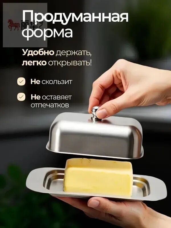 Масленка, сырница — фото 1