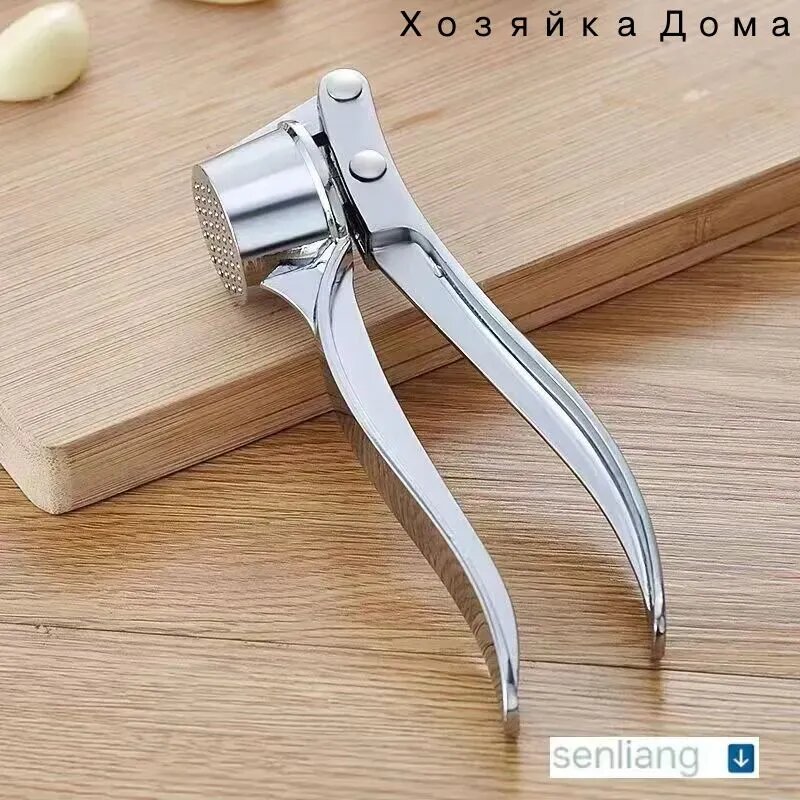 Чеснокодавилка, 15 см