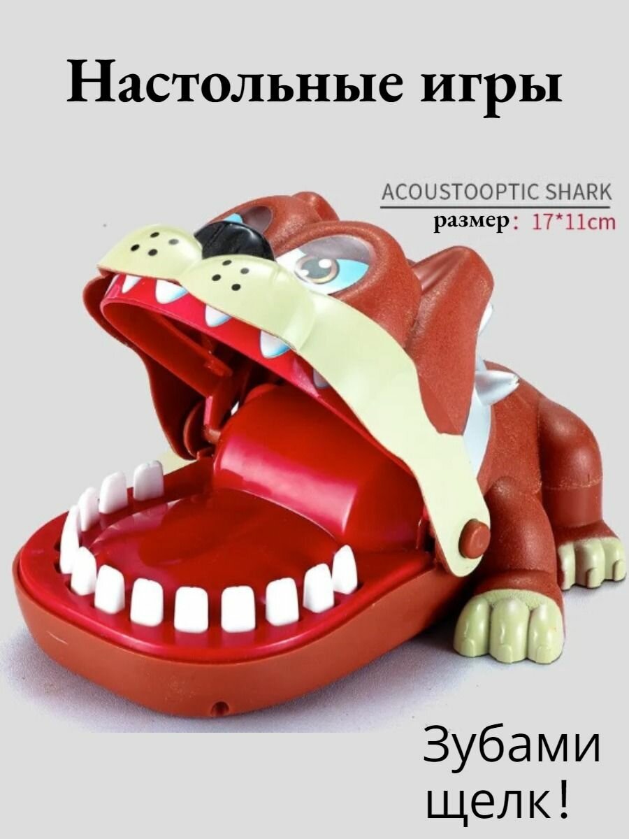 Настольная игра настольные игры