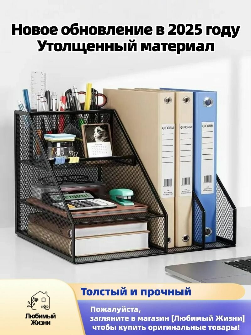 Лоток для бумаг металлический стойка для A4-размерных документов, многоуровневая организация для офиса многоуровневая стойка документная стойка A4 стойка