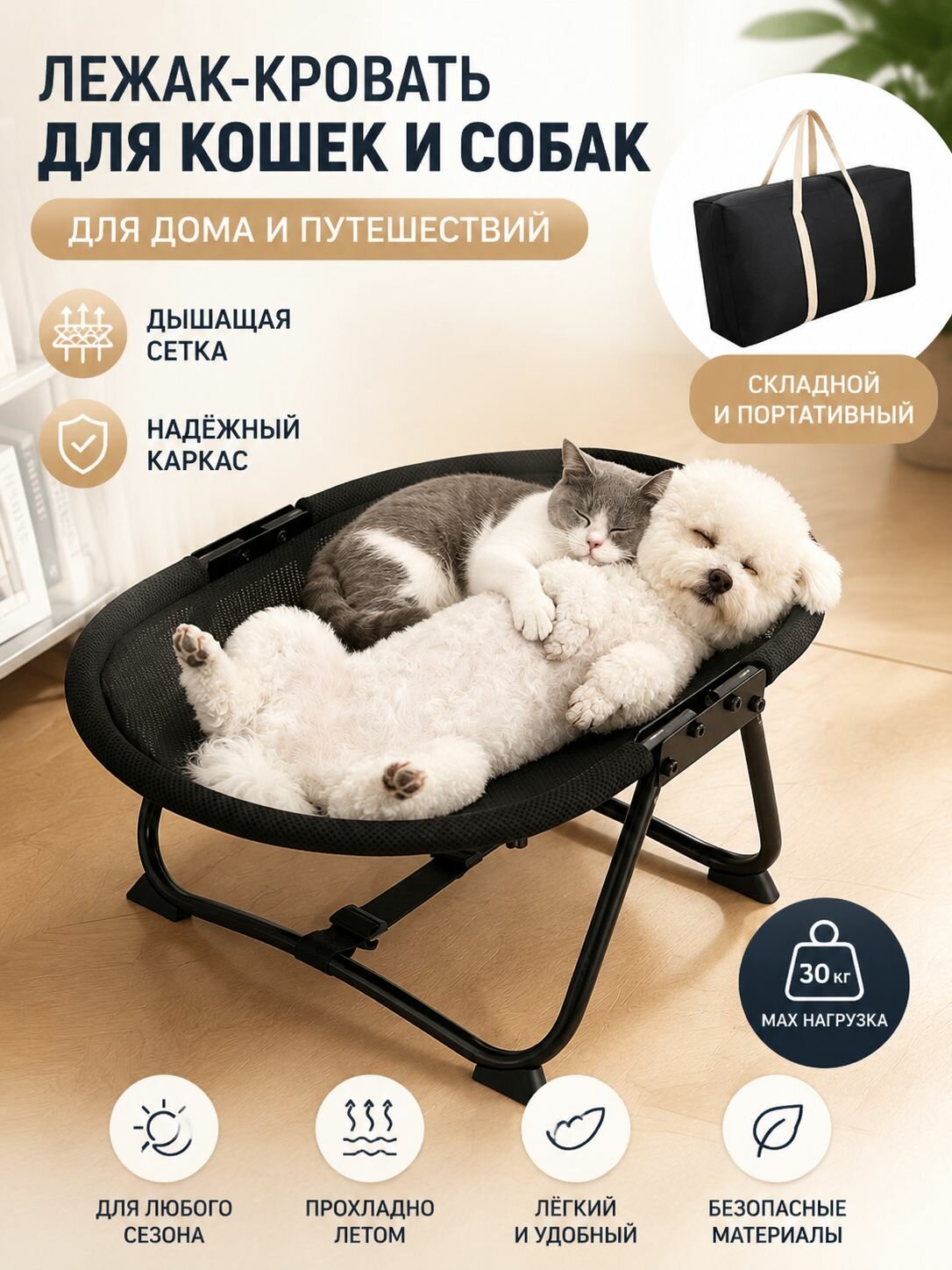 Лежанка для кошек лежанка для собакКоврик для животныхчерный