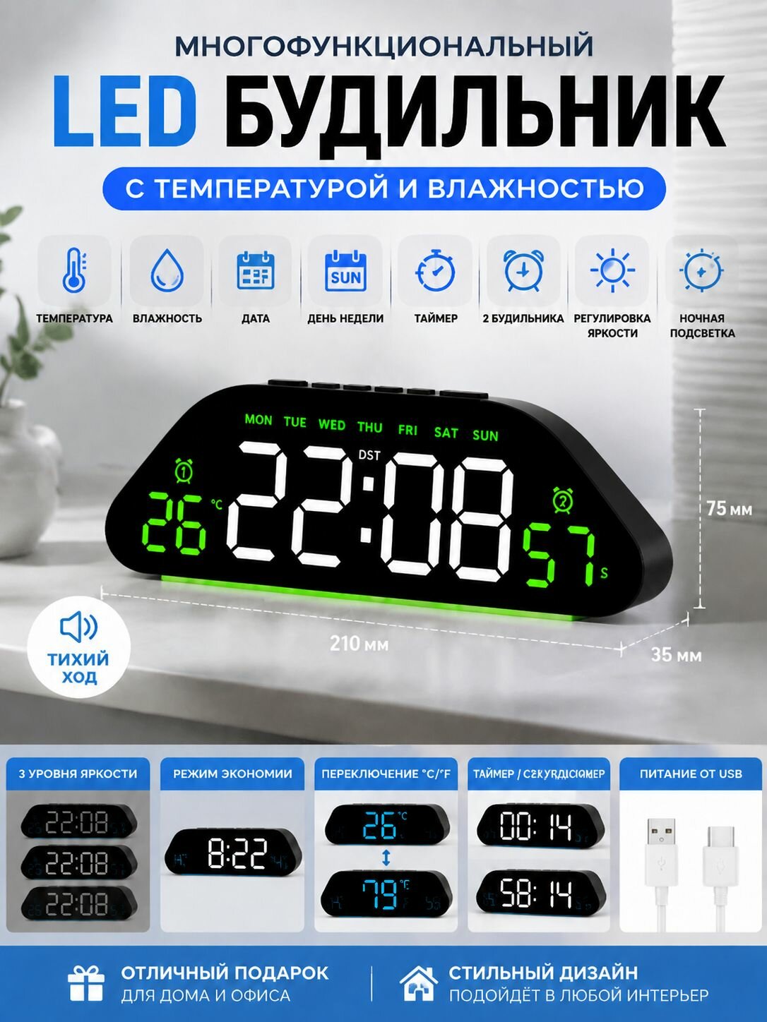 LED будильник настольный цифровой, большие электронные часы для спальни и гостиной, температура, дата, таймер, регулировка яркости