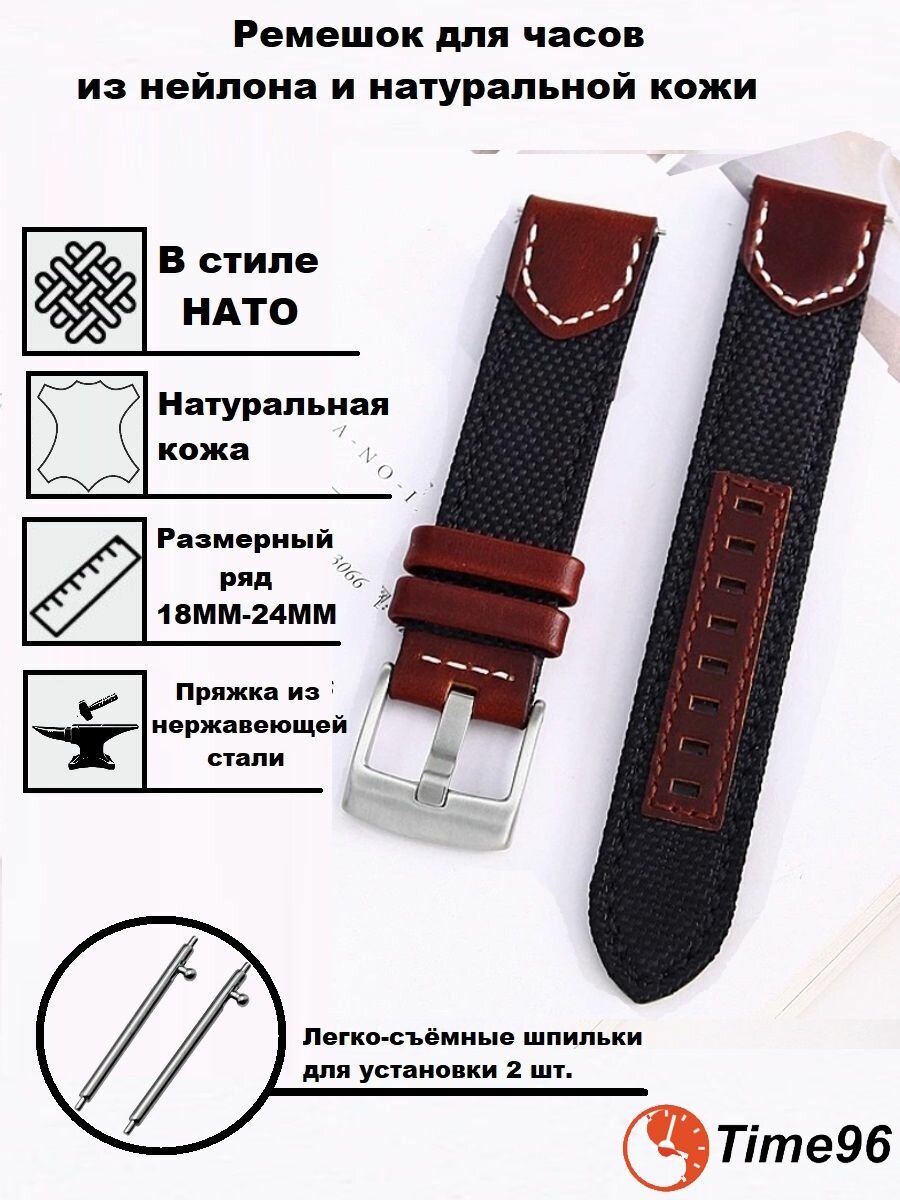 Браслет TIMEC