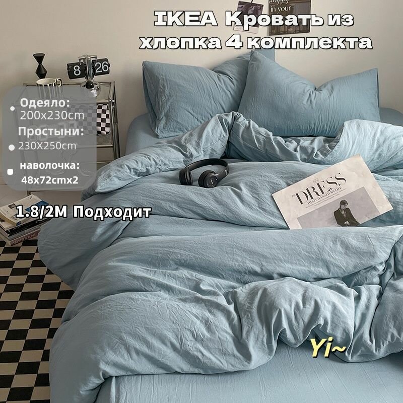 Комплект постельного белья Евро хлопок 220x240 см, наволочки 30x75, простыня 235x250 см, цветлазурный