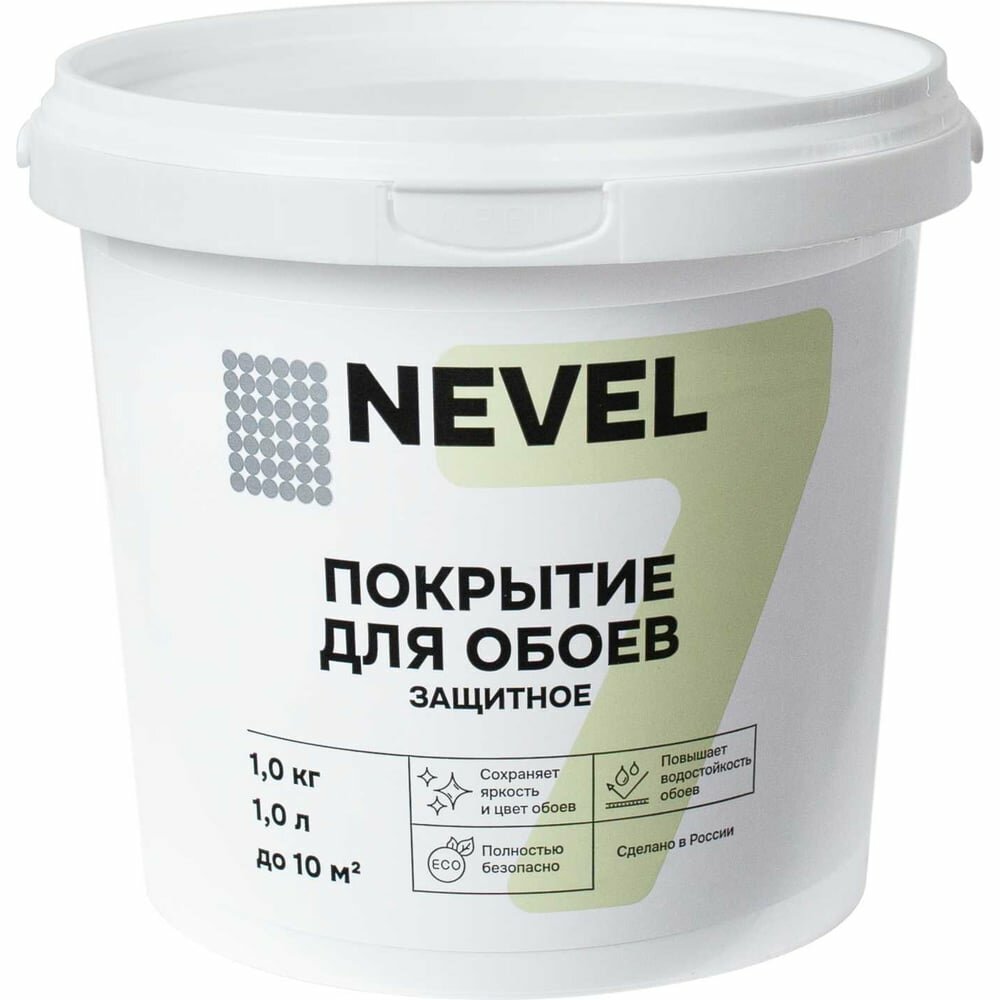 Покрытие для обоев Nevel защитное, 5 кг 4607130865385