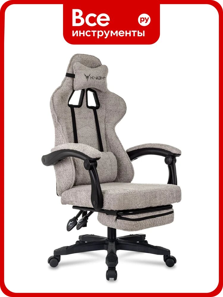 Кресло игровое Бюрократ Knight Lord/F бежевый Camby 20 крестов. пластик подст. для ног 2056755