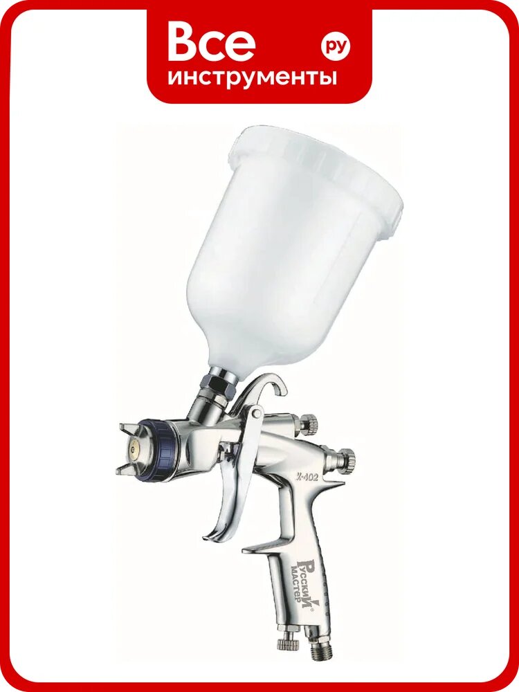 Краскопульт Русский Мастер X-402-BL Premium LVMP 1.4 мм РМ-53166