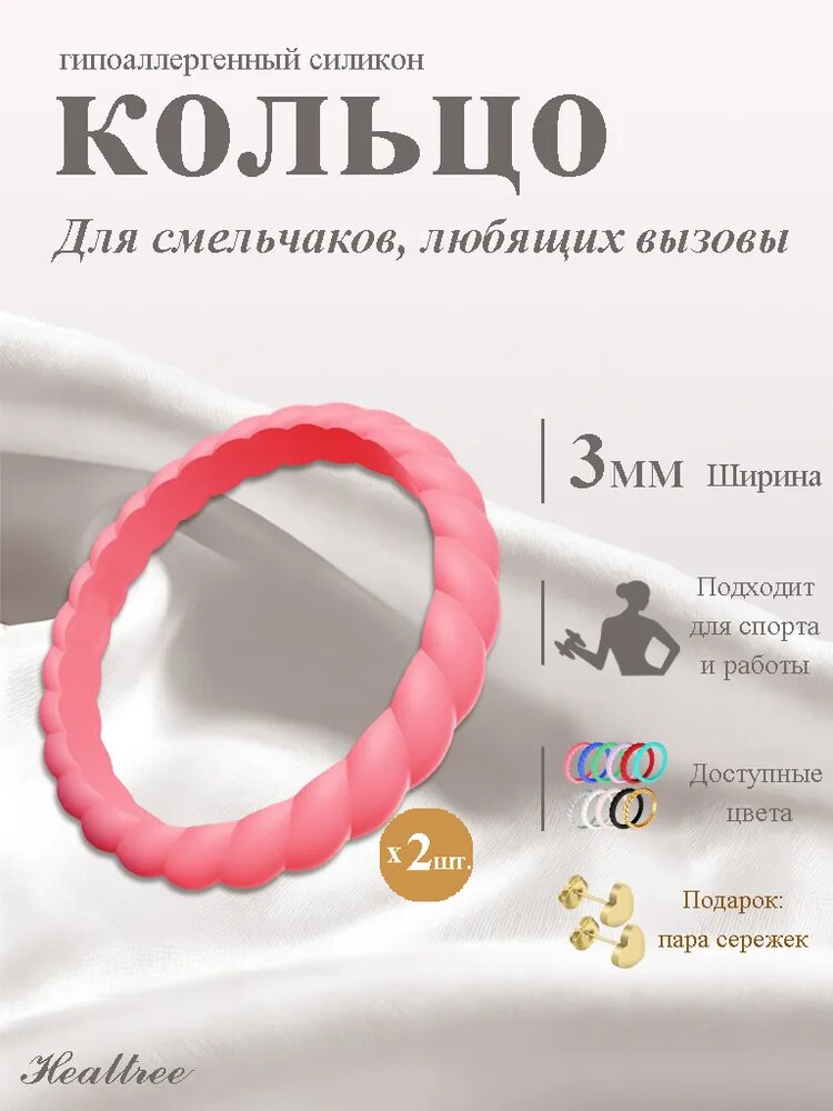 Кольцо плетеное, жемчуг пресноводный