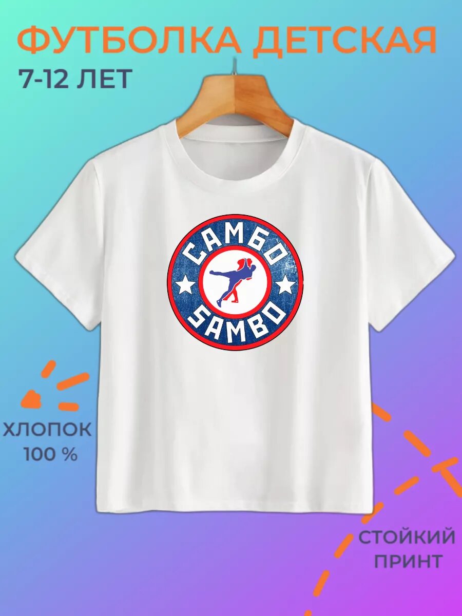 Футболка спортивная Chaika print