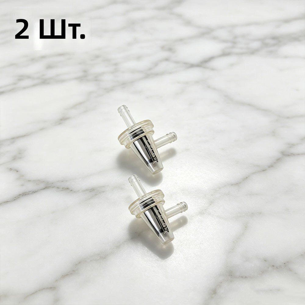 Топливный фильтр для автомобиля и мотоцикла, 2 Leg
