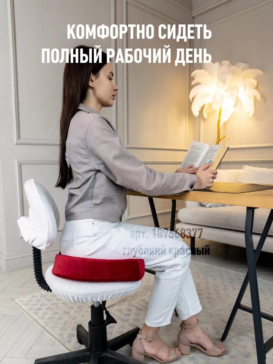 Подушка на стул — фото 1