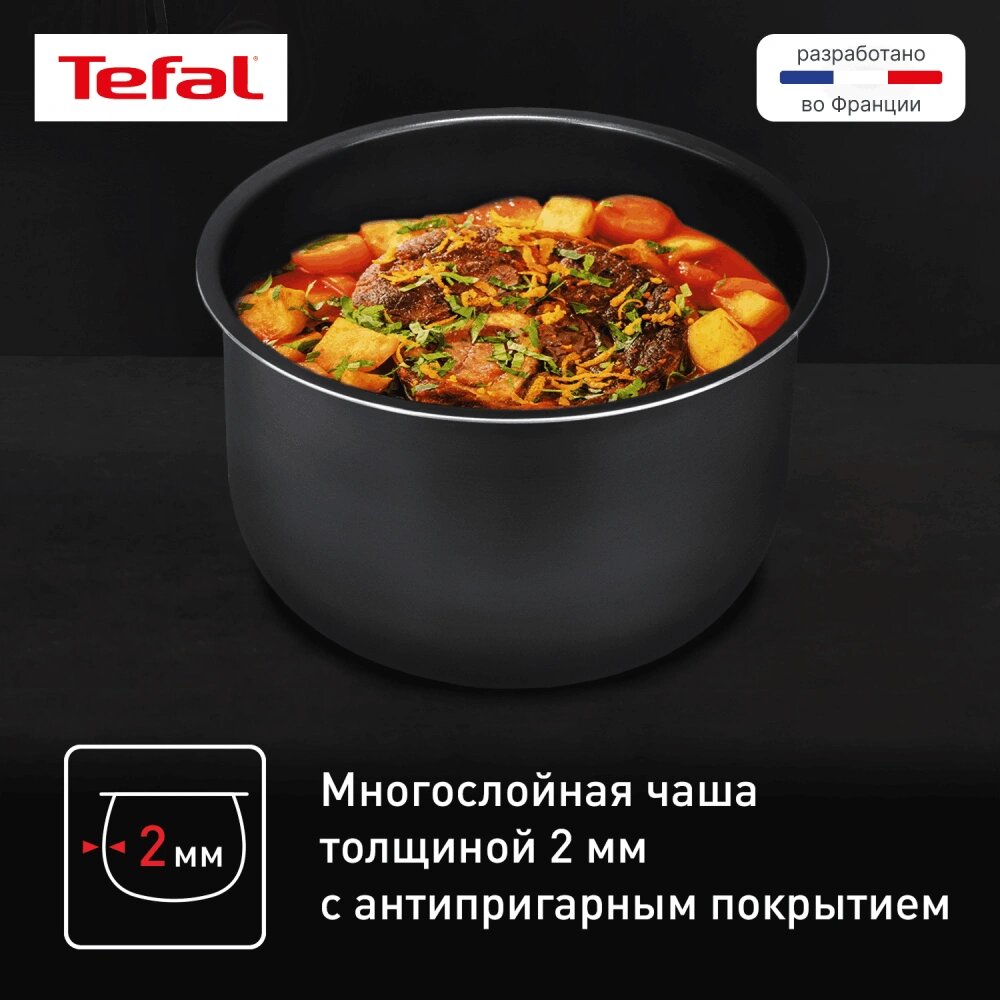 Мультиварка Tefal RK321A32 Essential, 750Вт, 37 программ, 5л, бежевая — фото 1