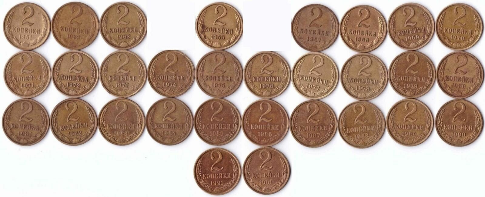 1961-1991, 2 копейки, 30 монет Набор монет СССР 61-63, 65, 67-90, 91л, 91м VF