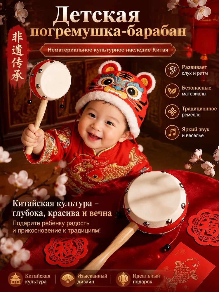 Детская погремушка-барабан из натурального дерева для малышей