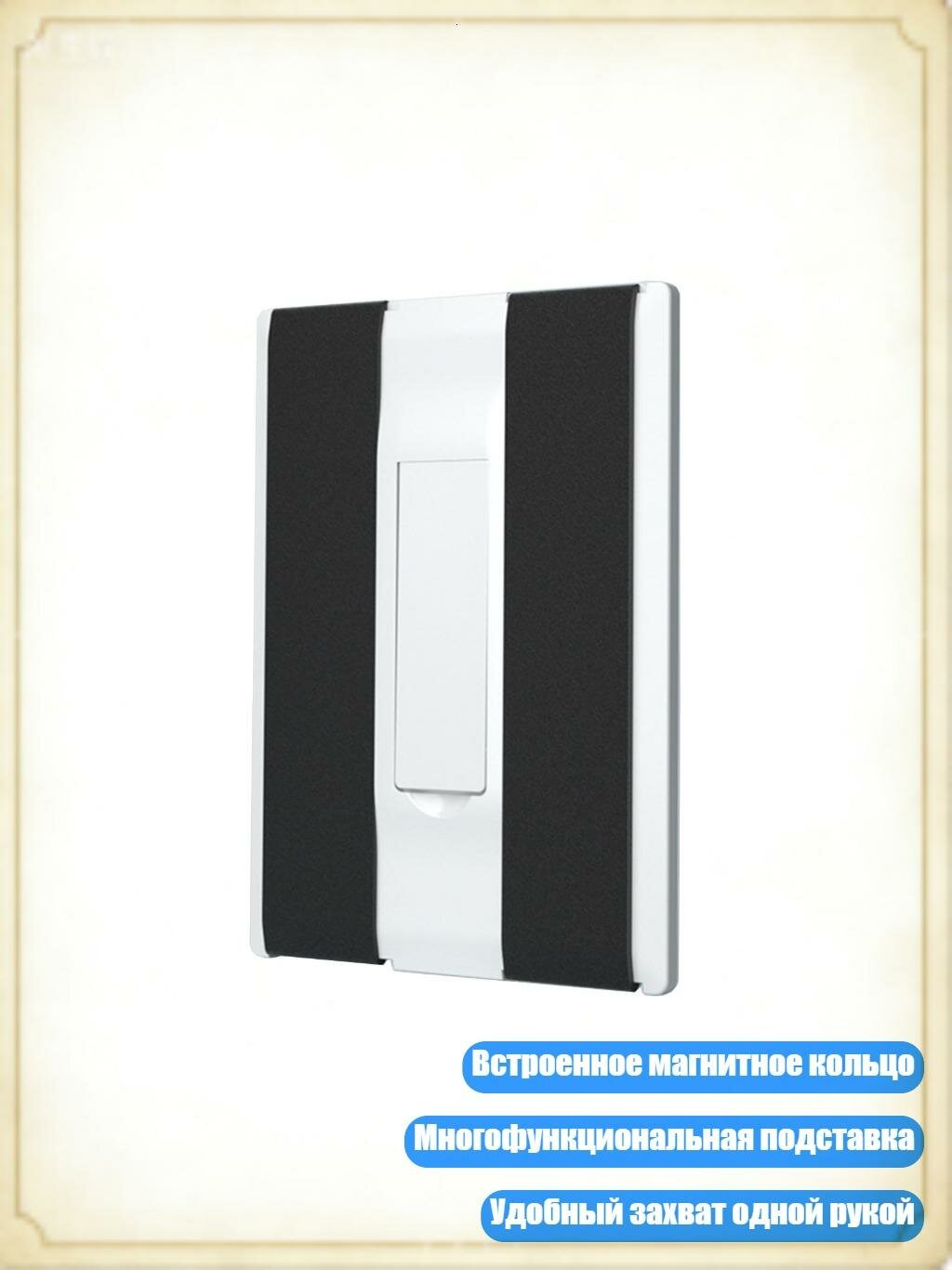 Смартфонный держатель-подставка с ремешком для пальца, Белый