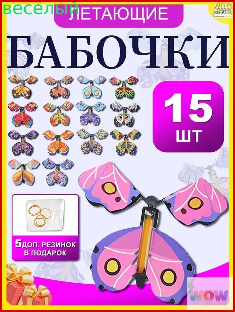 Бестселлер, пусковая модель