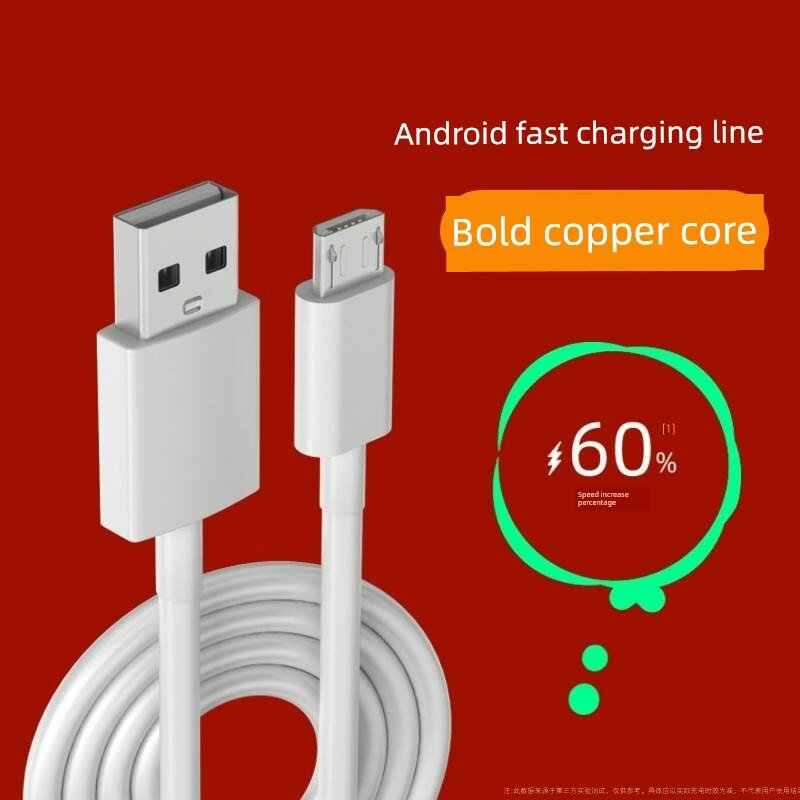 Подходит для зарядного кабеля вентилятора Miniso, микро-разъем Android, удлиненный на 2 м, для портативного