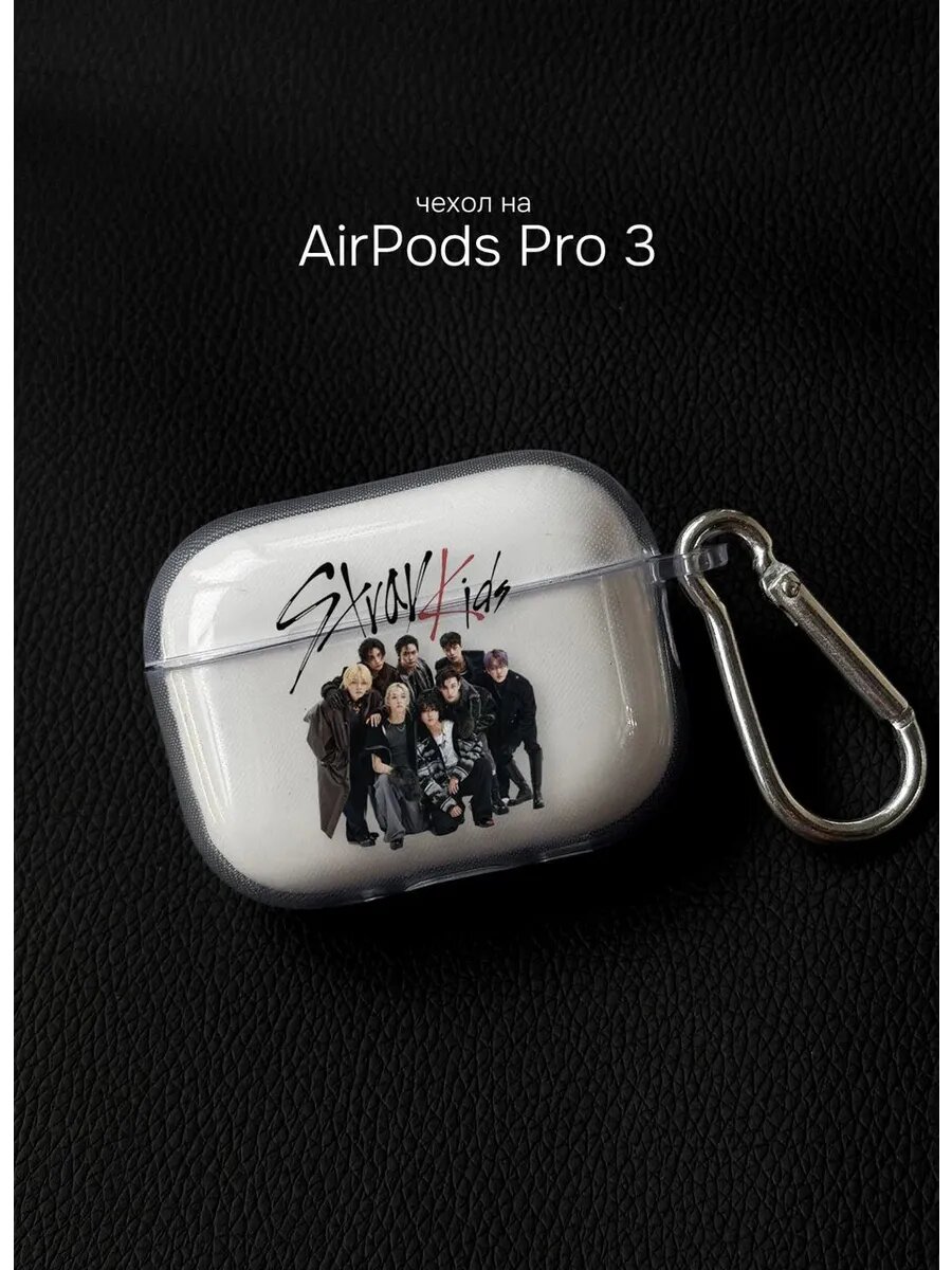 Чехол на Airpods Pro 3 stray kids
