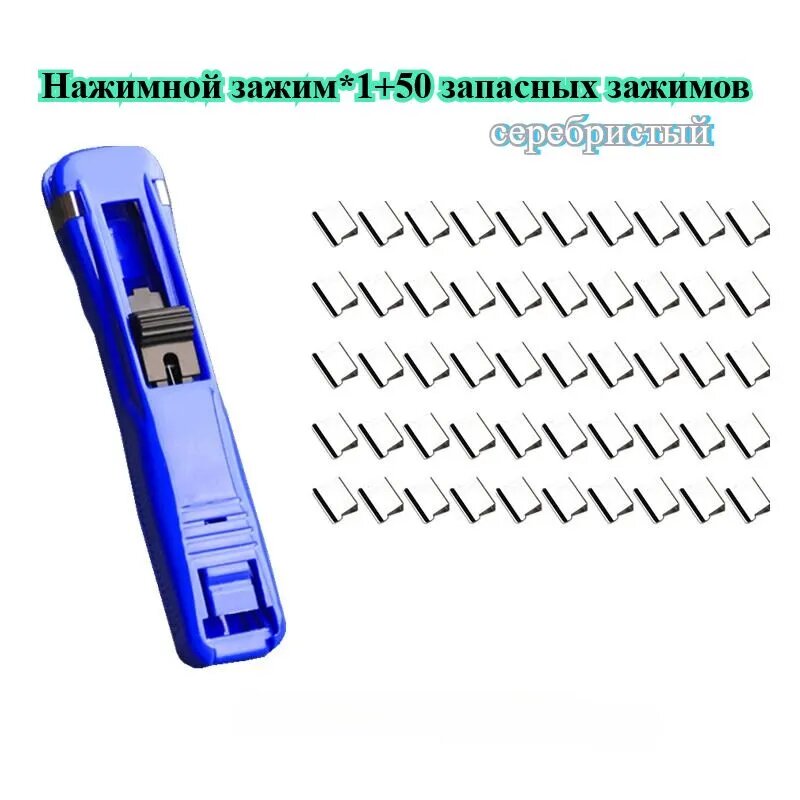 Степлер, до 40 листов