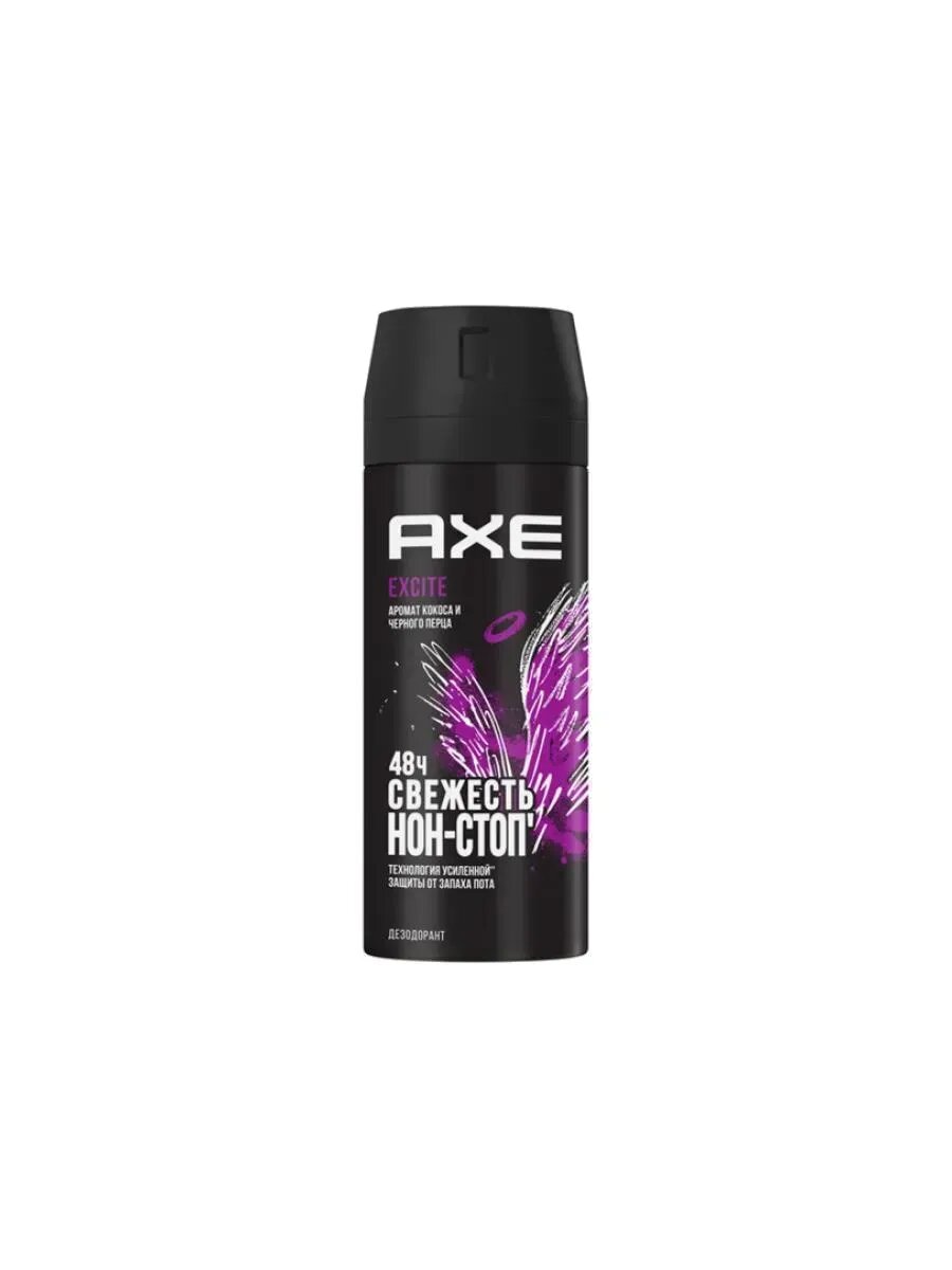 AXE Excite, Дезодорант-антиперспирант, 150мл
