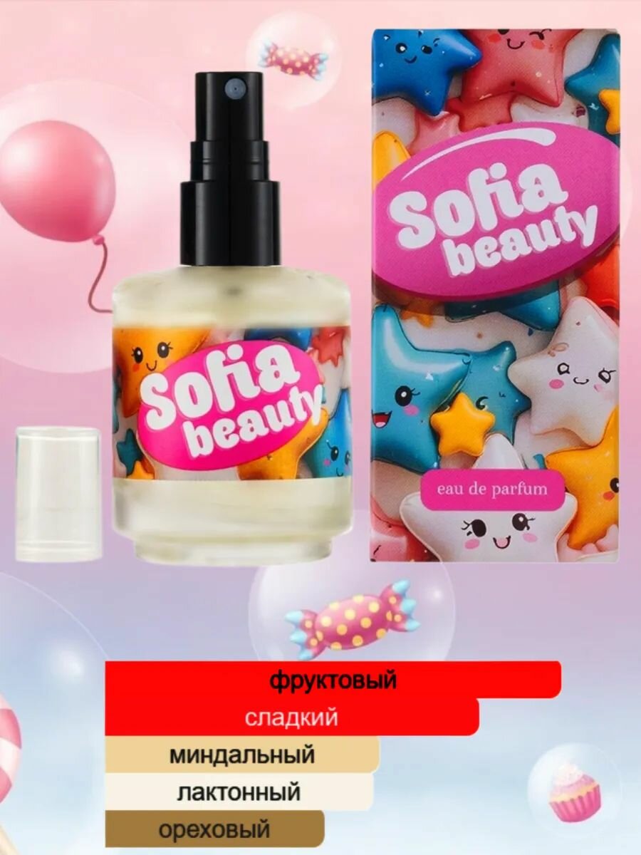 Neo Parfum Духи детские SOFIA Beauty Красотка София 15мл 15 мл