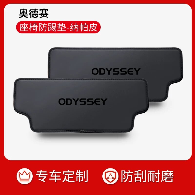 Коврики для сидений задних для Honda Odyssey 2022-2025, нубук, черный цвет, премиум-посадка, комплект из двух