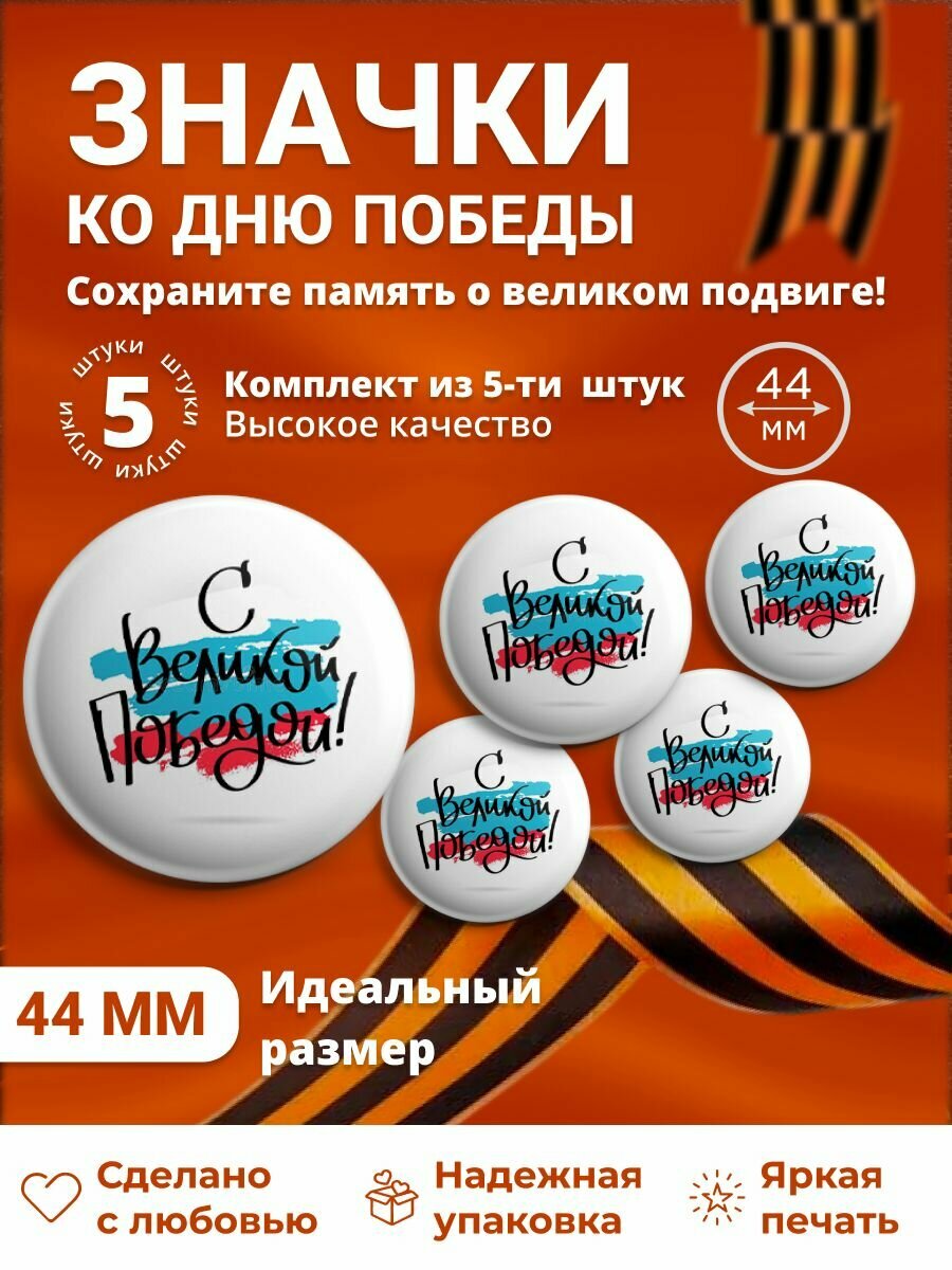 Значок ФОТО-СТИЛЬ