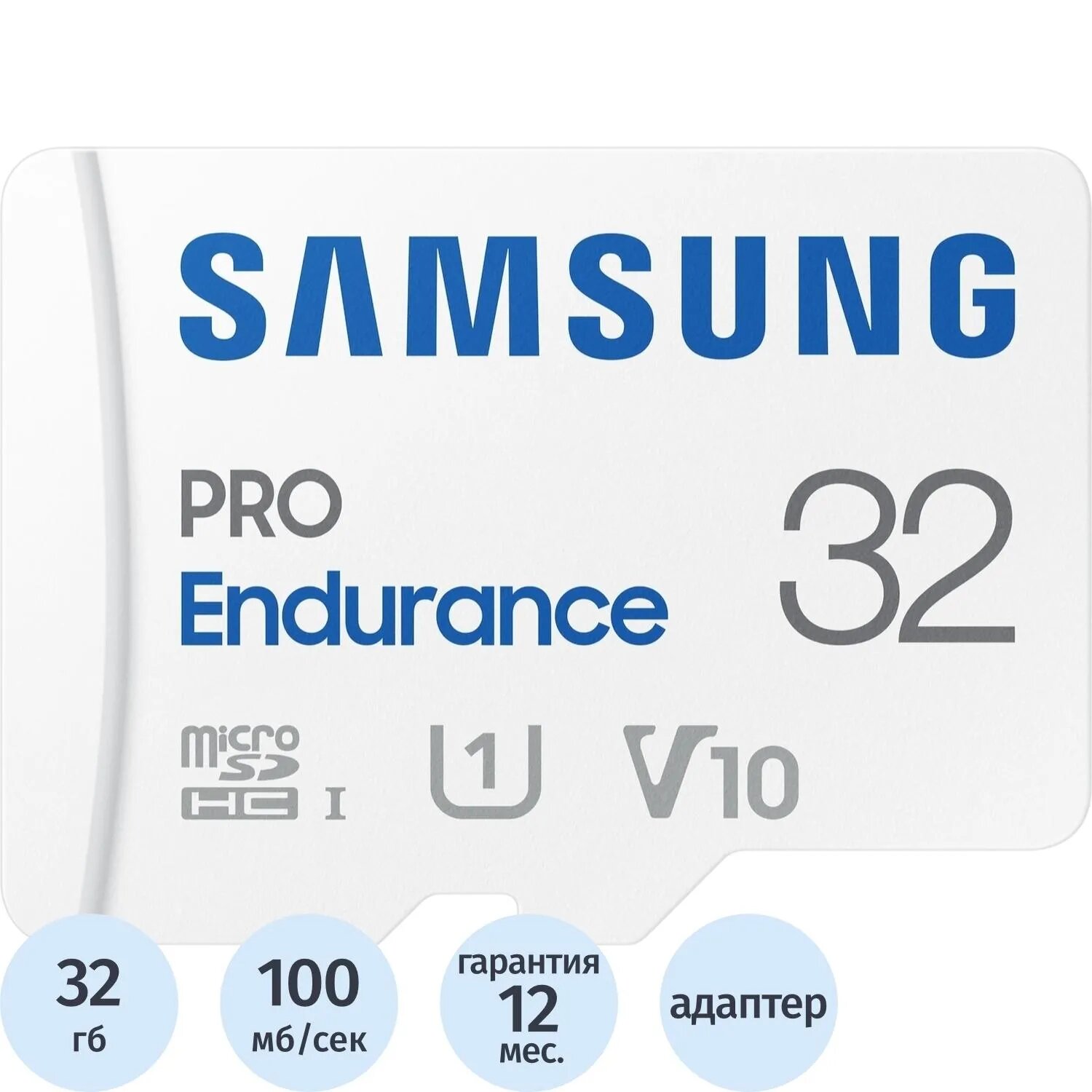 Карта памяти Samsung (MB-MJ32KA/APC)micSDXC 32Gb Pro Endur. UHS-I U3 V30+ADP