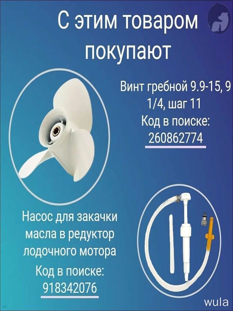 Помпа трюмная — фото 1