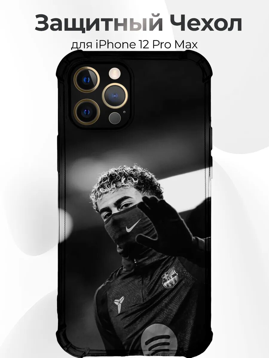 Чехол для iPhone 12 Pro Max Yamal goat маска мистика