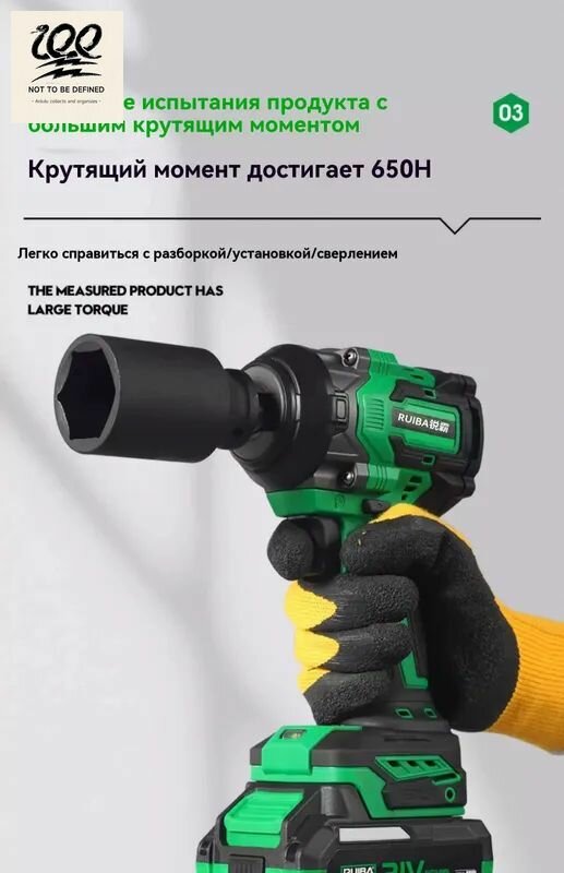Набор электроинструмента — фото 1