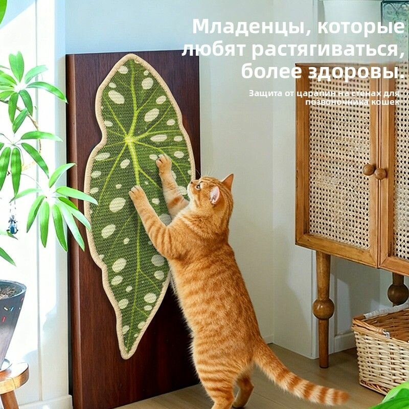 Когтеточка для кошек из натурального сизаля настенная, прочная доска без осыпания волокон