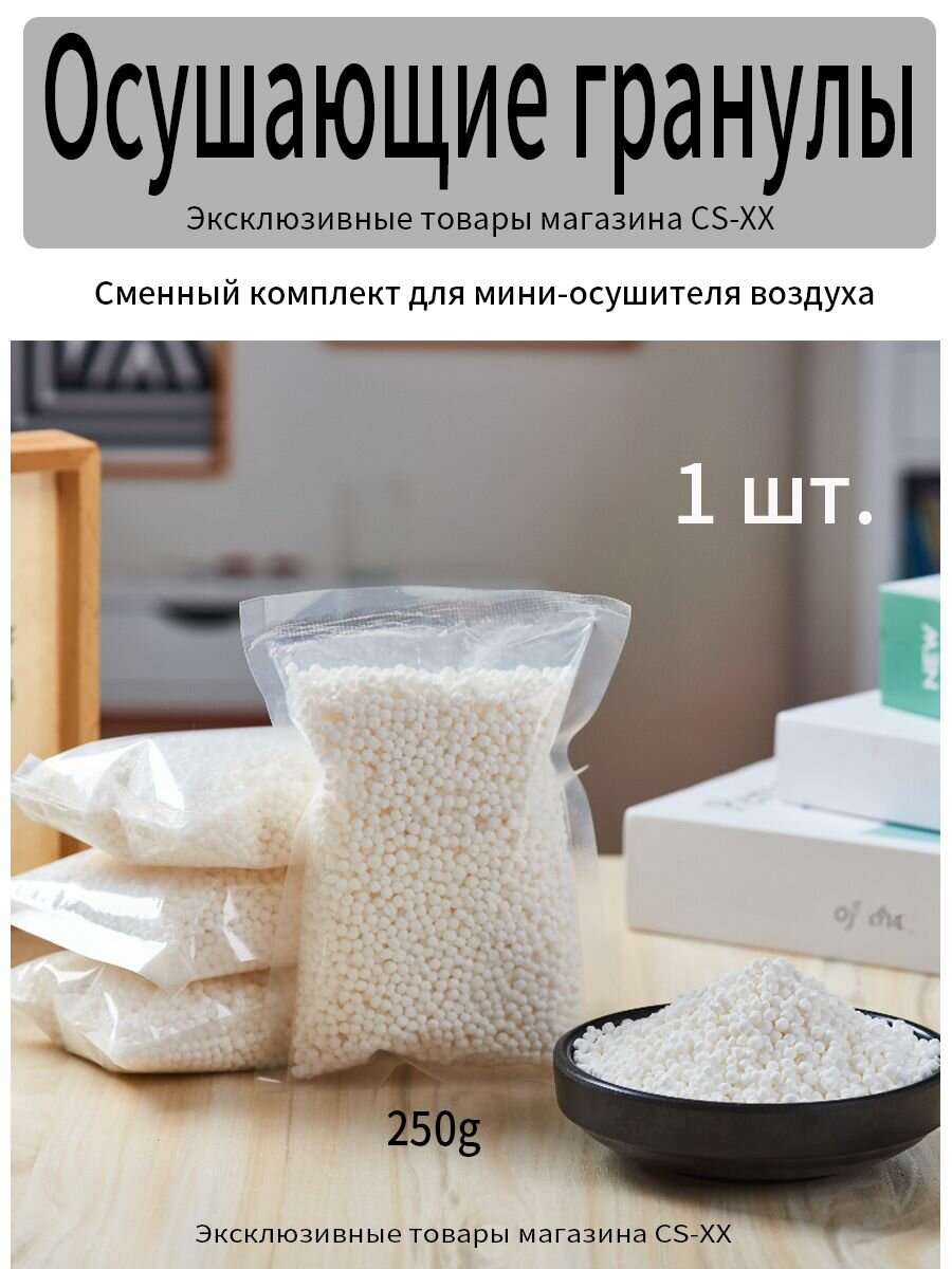 Осушитель воздуха 019fc01c5ecc7ca0ba0950c761e510c4 воздухоосушитель влагоосушитель