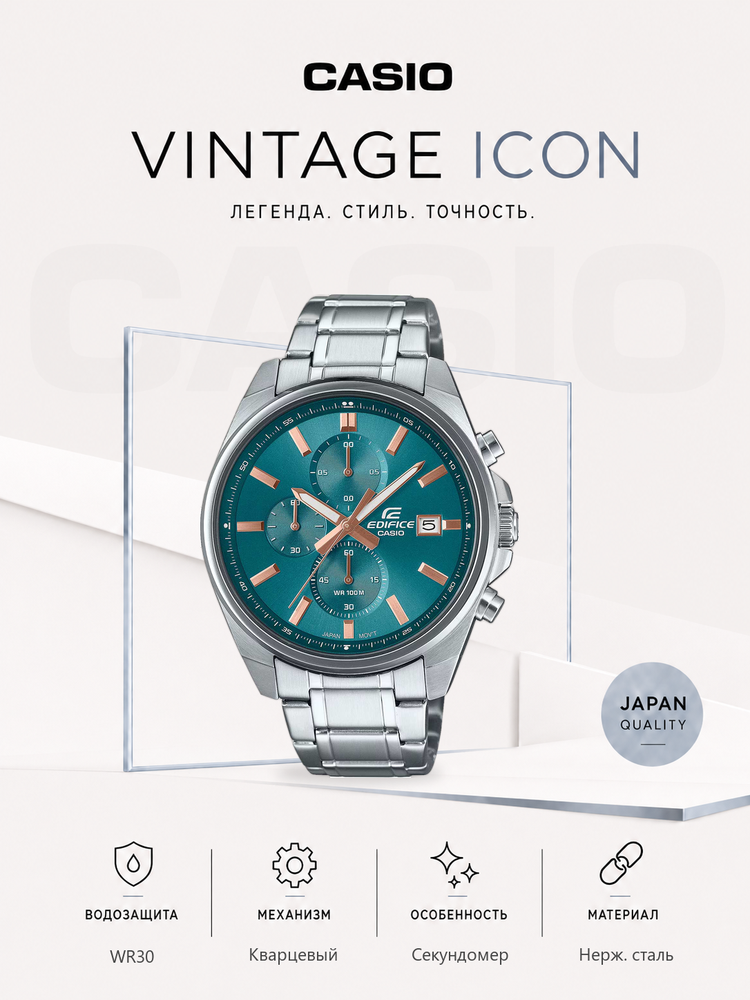 Наручные часы CASIO Edifice, фиолетовый