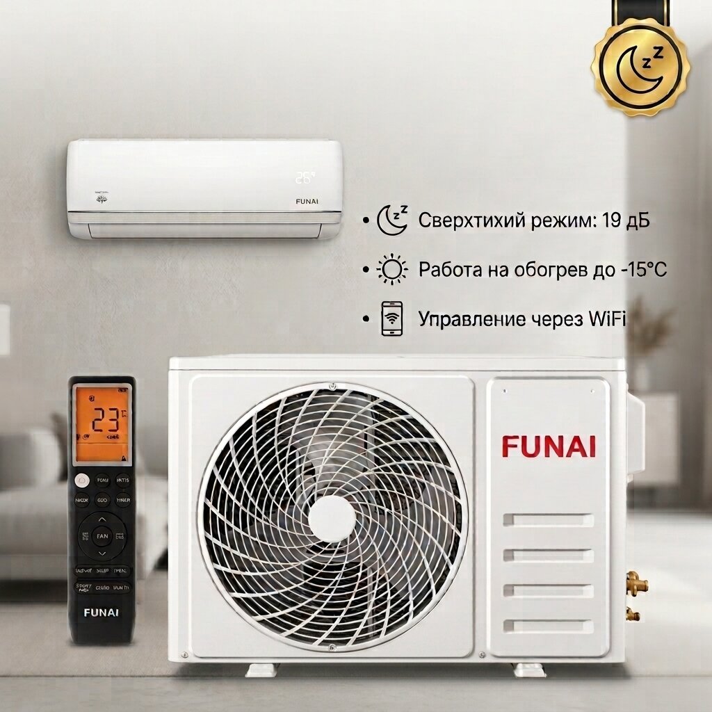 Cплит-система инверторного типа Funai KADZOKU RAC-I-KD25HP. D03 до 25 м2