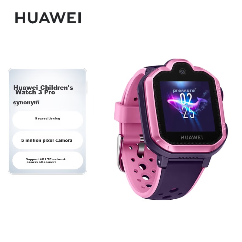 Умные часы для детей HUAWEI Watch 3Pro Nebula Pink с 4G и девятиуровневой системой позиционирования Цвет：3Pro Nebula