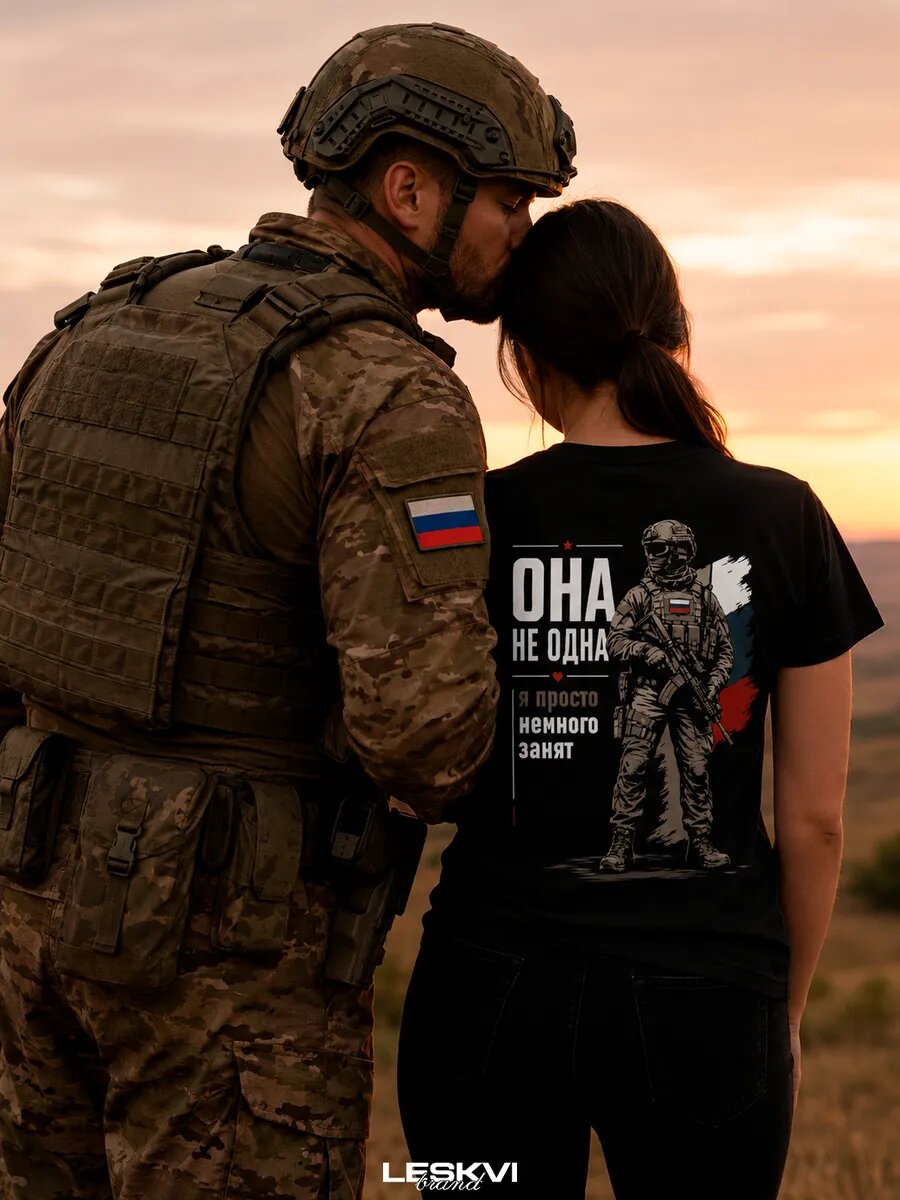 Футболка она не одна я просто немного занят