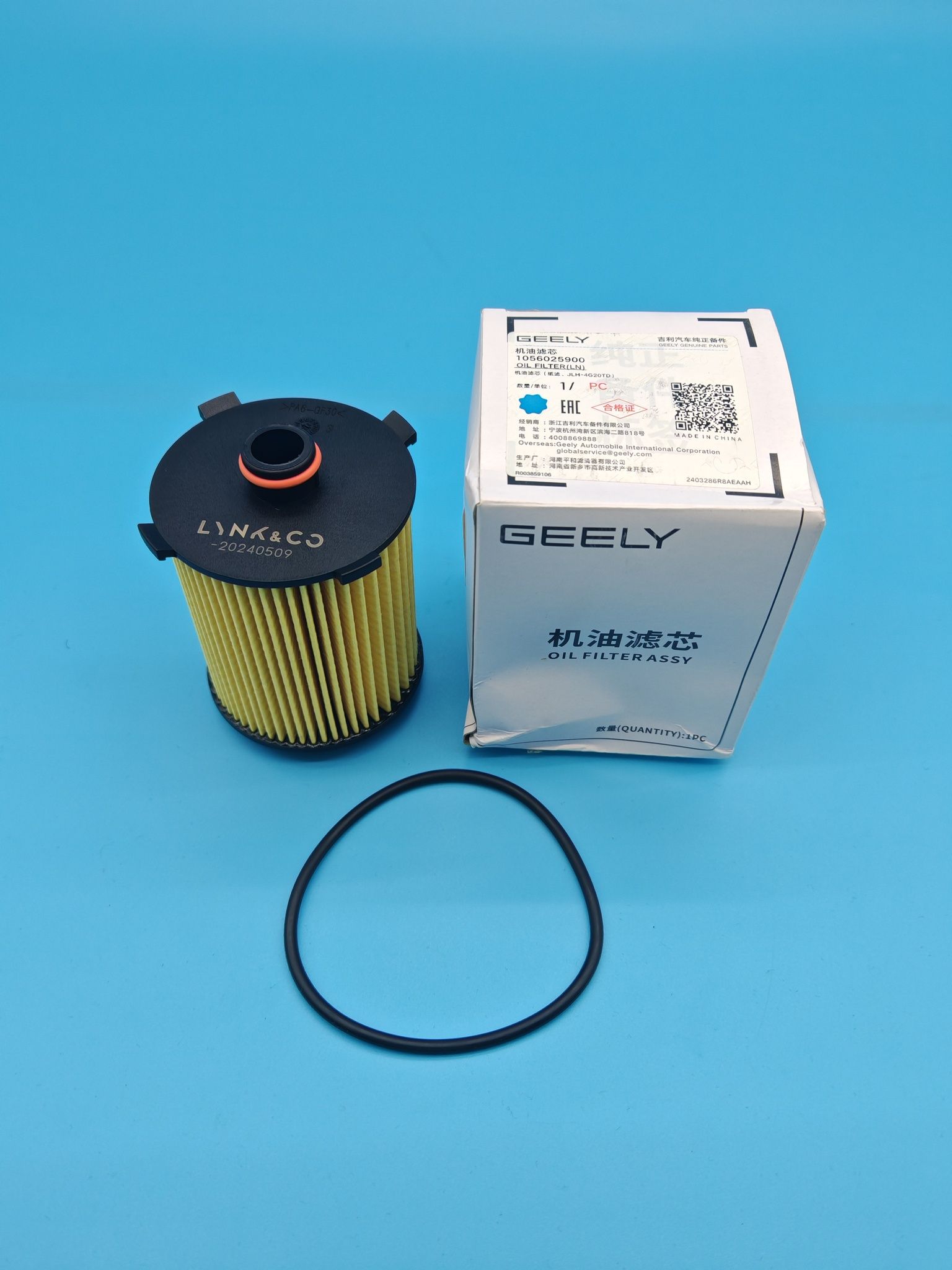 Фильтр масляный Geely Monjaro 1056025900