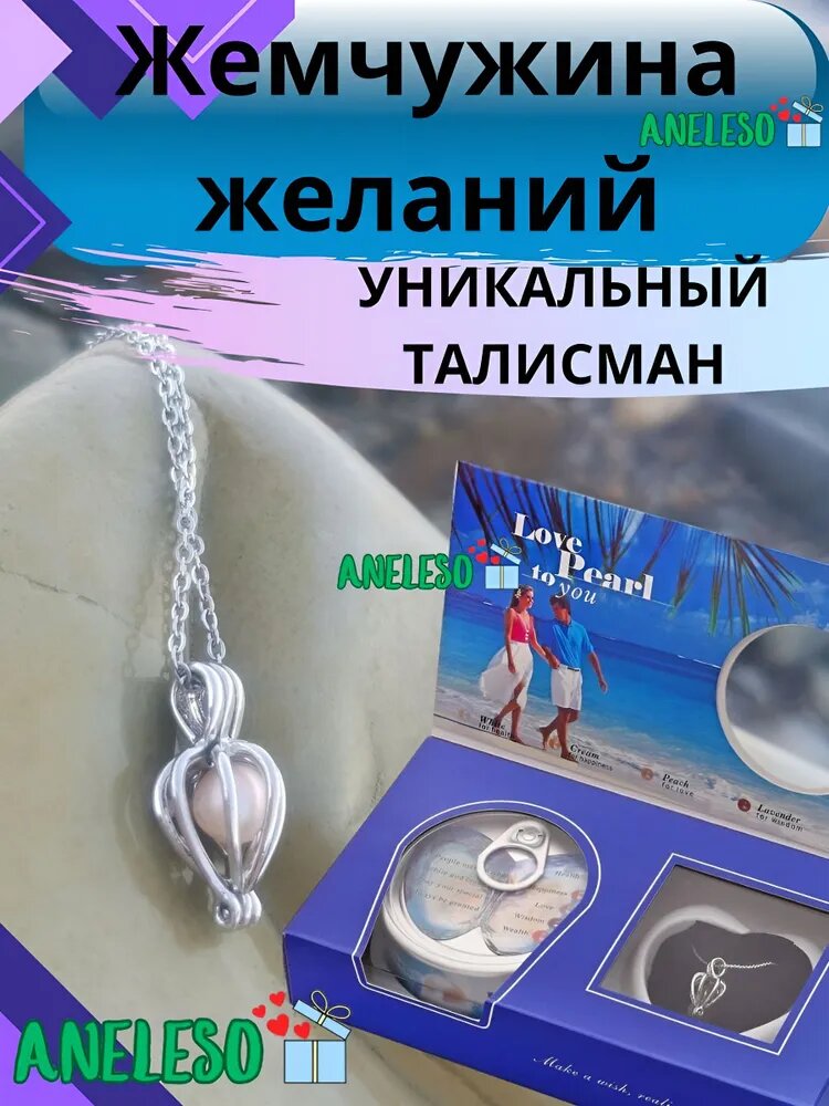 Комплект подвесок, жемчуг культивированный