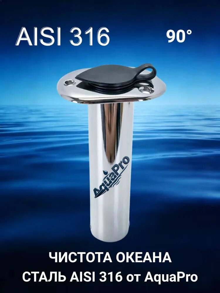 AquaPro Крепежная скоба