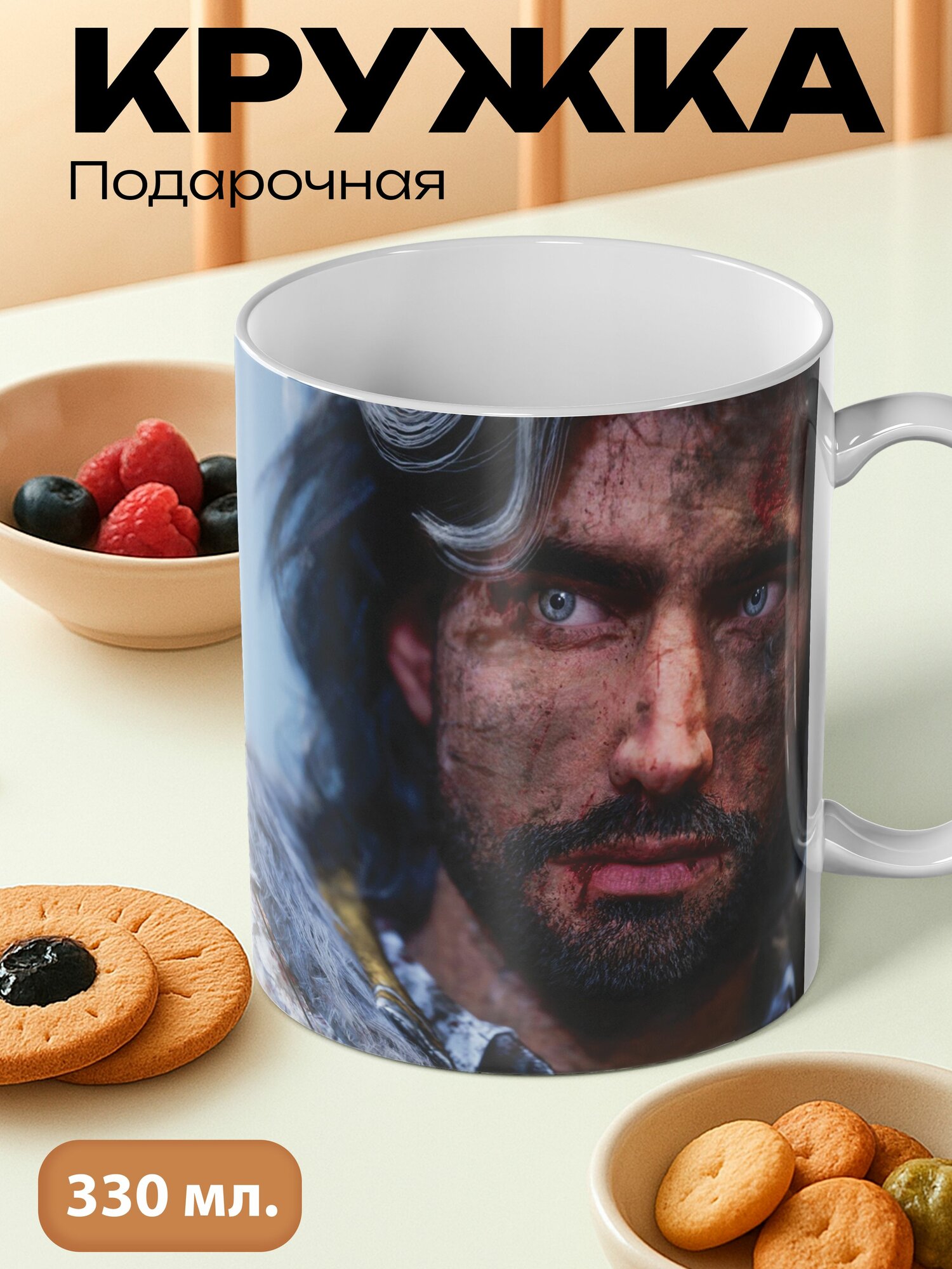 Кружка Экспедиция 33